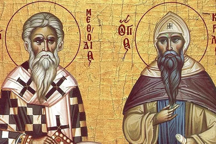 Концерт, посвящённый греческим просветителям – Кириллу и Мефодию ...